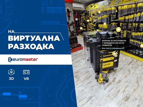 Euromaster Import Export Ltd On Linkedin Euromaster Quality Reliability Success Innovation