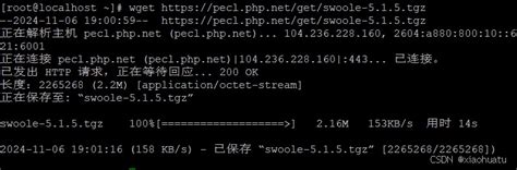 Swoole扩展安装 入门篇宝塔安装swoole扩展 Csdn博客