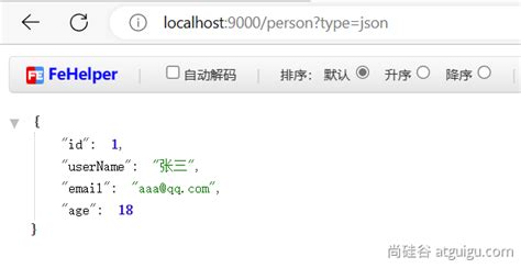 尚硅谷springboot3零基础教程 Yuanql
