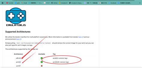 Emulatorjs Web怀旧游戏模拟器（不想搭建可使用我的服务器网站详情看文章内） ブログ