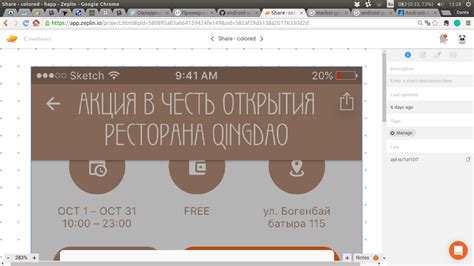 Android Collapsing Toolbar Layout Stack Overflow на русском