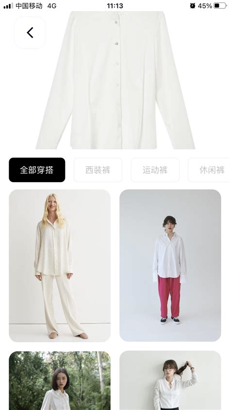 如何用搭搭app搜索到一件衣服搭配方式 知乎