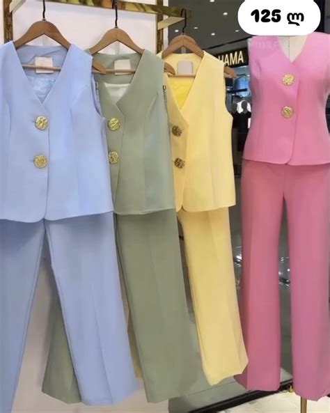 New Look ნიუ ლუქი Added A New New Look ნიუ ლუქი