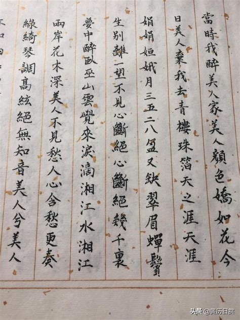 黃曆日賞 三月篇有所思 每日頭條