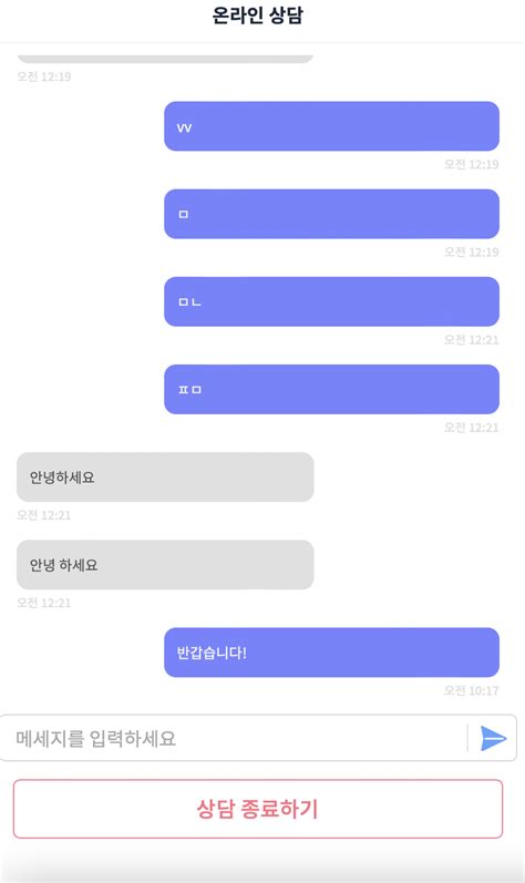 github honggi123 chatserver chat server using node js