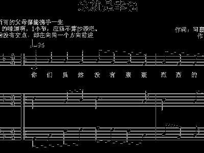 这就是幸福 宇文宣德 钢琴谱 五线谱