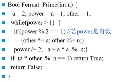 算法设计与分析复习笔记第七章随机化（概率）算法1 采用同余算法生成均匀分布的序列长度 N1000计算该序列的均值和方 差 并对该 Csdn博客