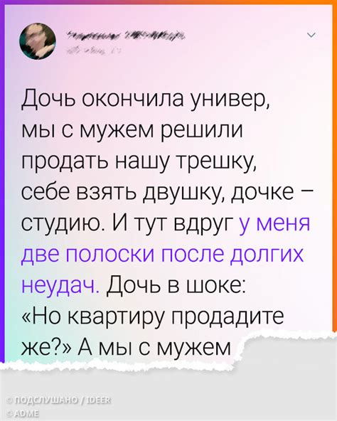 БЕРИ 14 историй о людях которые все тщательно продумали но жизнь посмеялась над их планами