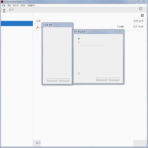 Acrobat Reader Dc Error Adobe Community 8725985