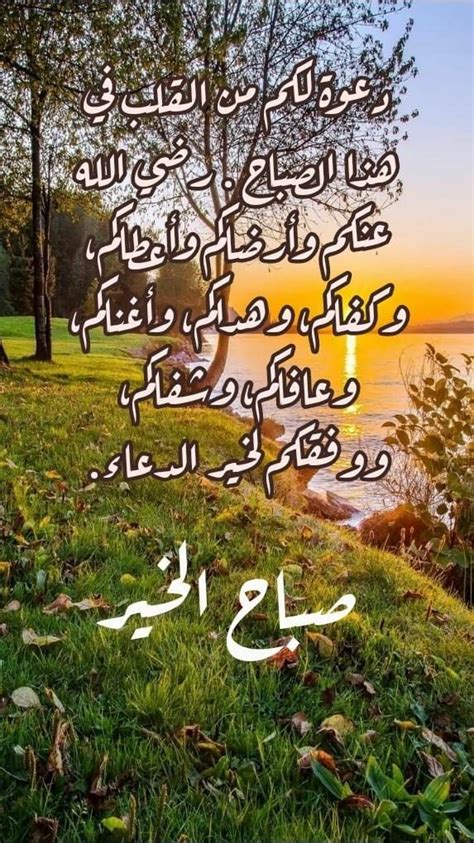 فهد ‏᷂الـ ‏᷂ماضي ⇣ On Twitter Rt Noo500ra بسم الله الرحمن الرحيم وَالْفَجْرِ ۝ وَلَيَالٍ