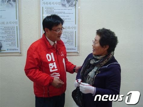 총선 격전지 현장을 가다 부산 부산진을 새누리당 이헌승 후보 네이트 뉴스