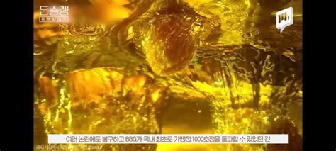 프랜차이즈 점바점 차이가 심할수밖에 없는 이유 유머움짤이슈 에펨코리아