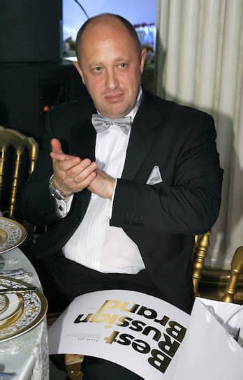 Чем известен Евгений Пригожин Коммерсантъ