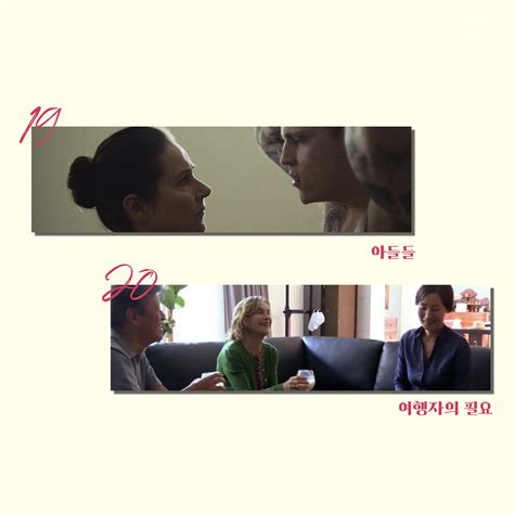 2024 베를린 국제 영화제 경쟁부문 한눈에 보기