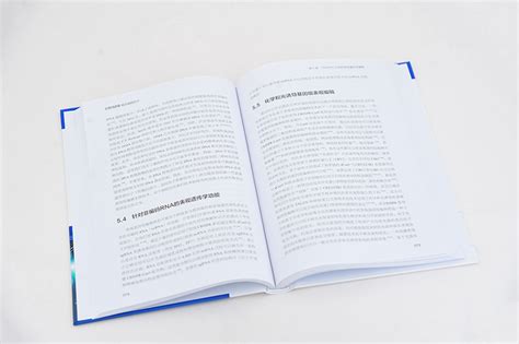 Crispr基因编辑技术基因表达调控医学检测实验常备书基础医学药学生命基因研究参考书高等学校研究生基因生命科学专业参考书籍 虎窝淘