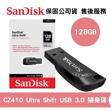 Sandisk Ultra Shift Usb 3 2的價格推薦 2026年2月 比價比個夠biggo