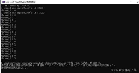 多线程编程学习c 第一课 Csdn博客 多线程编程学习c 第一课 Csdn博客