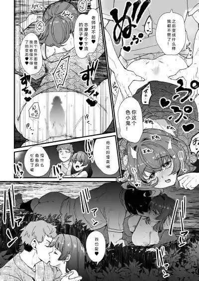 Mei No Tomodachi〜oshiego Ni Shiborare Hametsu Sex〜 侄女的朋友~沦陷于学生胁迫的毁灭性爱 Nhentai Hentai