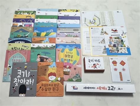 7세 세계문화 유아전집 그레이트북스 Gogo세계아이 네이버 블로그