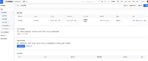 Python解决登录图形验证码带图形验证码的python项目 Csdn博客