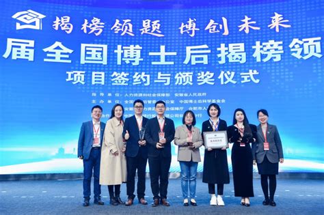 江西代表团在首届全国博士后揭榜领题现场交流对接活动中喜获1银3铜我省活力创新