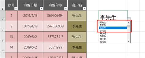 「if函数」筛选不重复项,神准!:客户名出现多遍,你只需提取一次 知乎 「if函数」筛选不重复项,神准!:客户名出现多遍,你只需提取一次 知乎