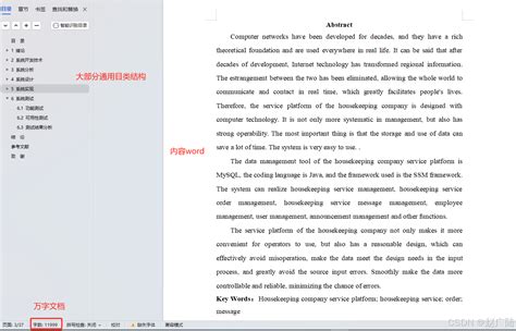 Djangovue基于opencv的人脸识别系统的设计与实现基于opencvdjangovue人脸识别上课考勤系统代码 Csdn博客