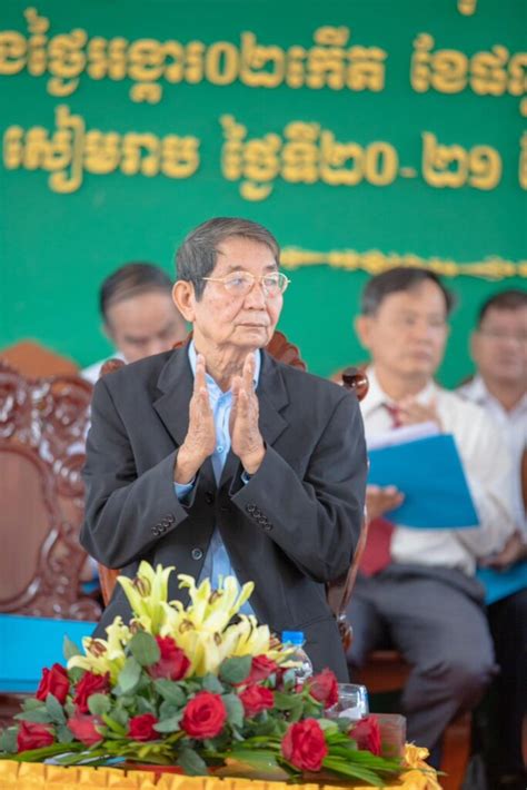 សន្និបាតបូកសរុប និងវាយតម្លៃការងារឆ្នាំសិក្សា ២០២១ ២០២២
