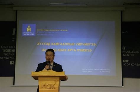 “Гэр бүл хүүхдийн хөгжилд баг хорооны оролцоо” сэдэвт сургалт зохион байгуулагдлаа