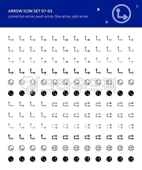화살표 화살 아이콘 라인아이콘 화살표아이콘 사진이미지일러스트캘리그라피 Mango Jo작가