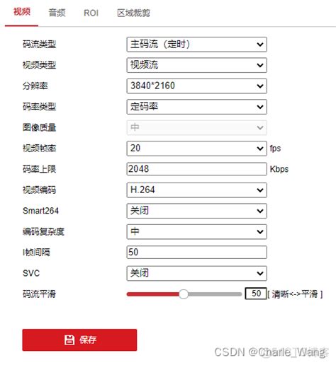 海康摄像头java 海康摄像头ip地址多少mob6454cc7203e2的技术博客51cto博客