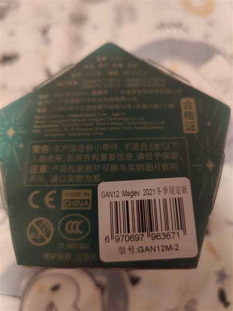 GAN Maglev Limited Edition Hobbies Toys Toys Games On Carousell