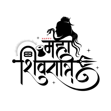 Happy Maha Shivratri Festival Banner With Calligraphy Festival Drawing