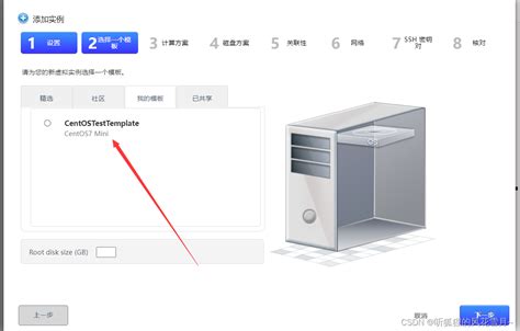 Cloudstack初级部署与实例创建 Cloudstack界面 Csdn博客