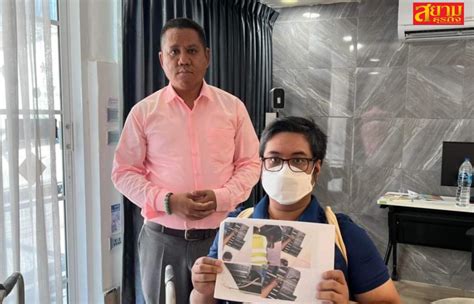 บีทีเอส ขอพื้นที่ชี้แจง กรณีหนุ่มช่างสื่อสารถูกไฟฟ้าดูดจนประสบอุบัติเหตุ พร้อมประสานให้ทุกฝ่าย