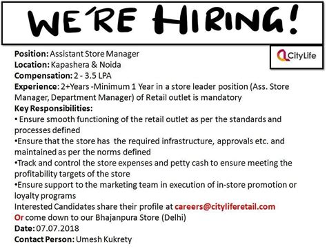 Rahul Kumar On Linkedin Vacancy Asm City Life Retail Pvt Ltd For Noida And 19 Comments