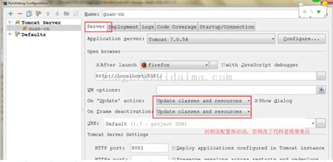 Idea配置部署springmvc项目idea启动springmvc项目 Csdn博客