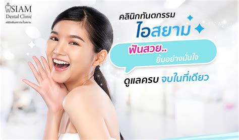 โรงพยาบาลมหาชัยเพชรร โรงพยาบาลมหาชัยเพชรรัชต์ จ เพชรบุรี