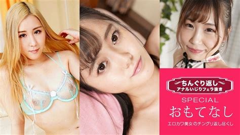 All Sex [k2s]emi Sakurai Women Who Know All About Mens G Spots 1080p Forum