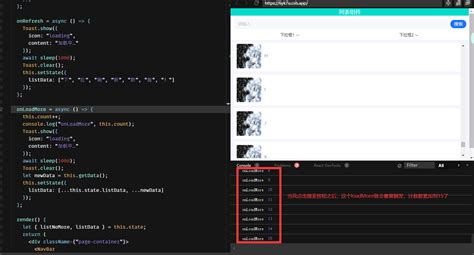 Infinitescroll 重复触发 Loadmore 方法 · Issue 4355 · Ant Designant Design Mobile · Github