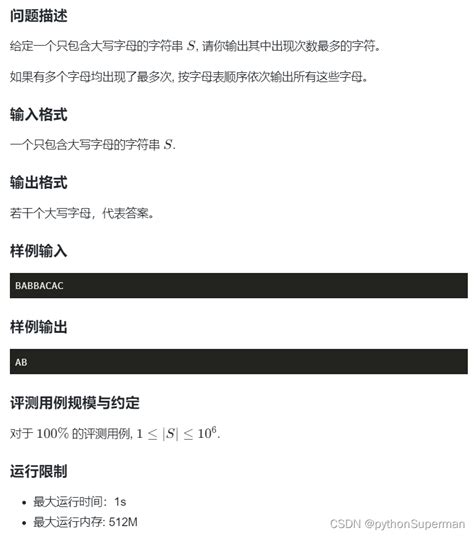 Python代码优化：减少unt的使用 Csdn博客