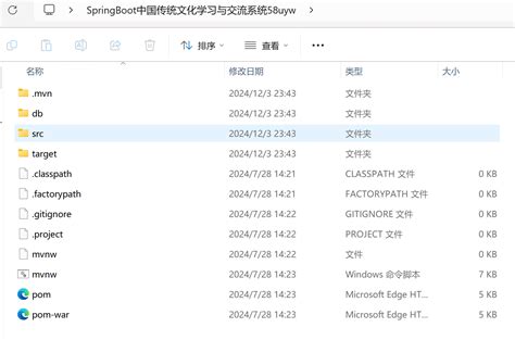 Springboot中国传统文化学习与交流系统58uyw Csdn博客
