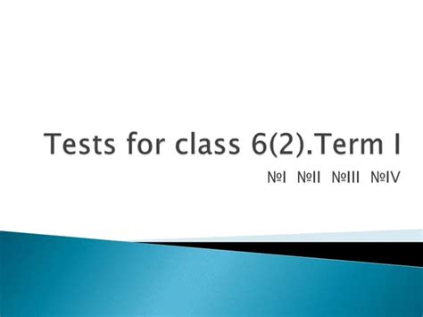 6 2 კლასის ტესტები Iსემესტრი Ppt