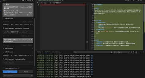 cursor平替，试试 vscode cline openrouter 的方案，还能自定义 mcp server 教程大纲 cline openrouter csdn博客