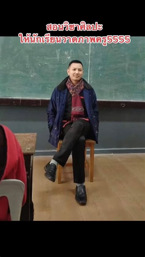 เมื่อคุณครูเป็นแบบให้วาดรูปวิชาศิลปะ ผลงานนักเรียนแต่ละคนล้ำเลิศจนต้องกลั้นขำ