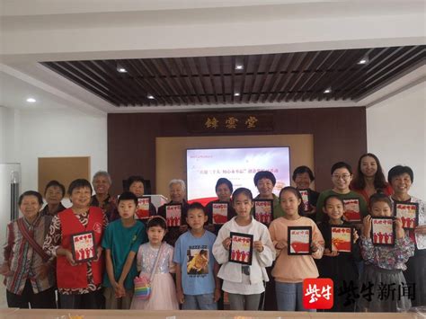 张家港市德积街道初心永不忘 活动 造纸术 青少年
