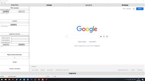 Universal Parser — Инструкция по установке — Sova