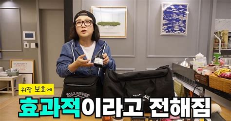 김숙 위장 건강 위해 호주에서 ‘이 음식 잔뜩 사와 실제 효능 봤더니