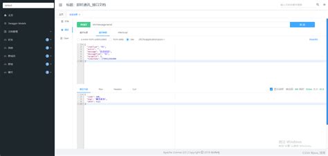Springbootwebsocket实现即时通讯（四）