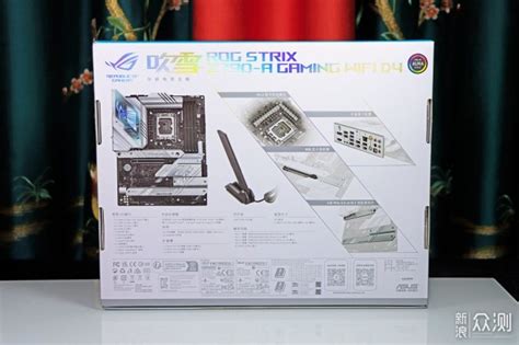 13 代酷睿搭配 ddr4 平台还是 ddr5 平台？ 原创 新浪众测